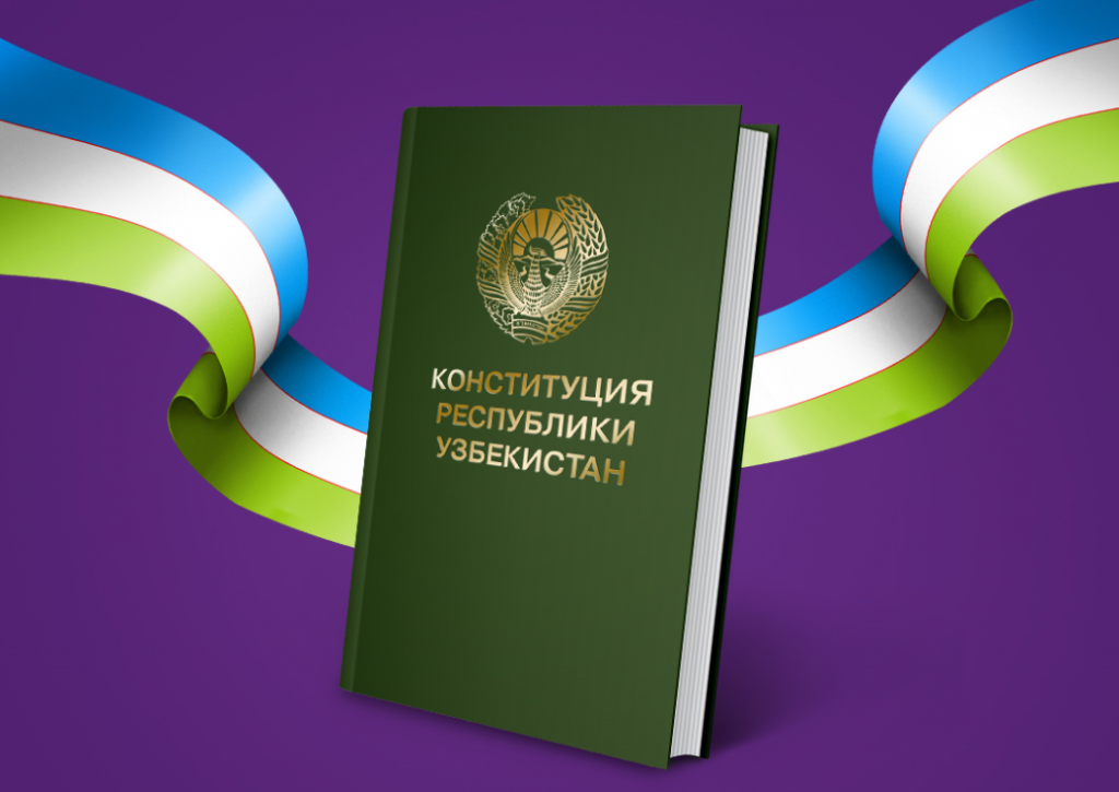 Konstitutsiya haqida rasmlar: фотографии в высоком качестве