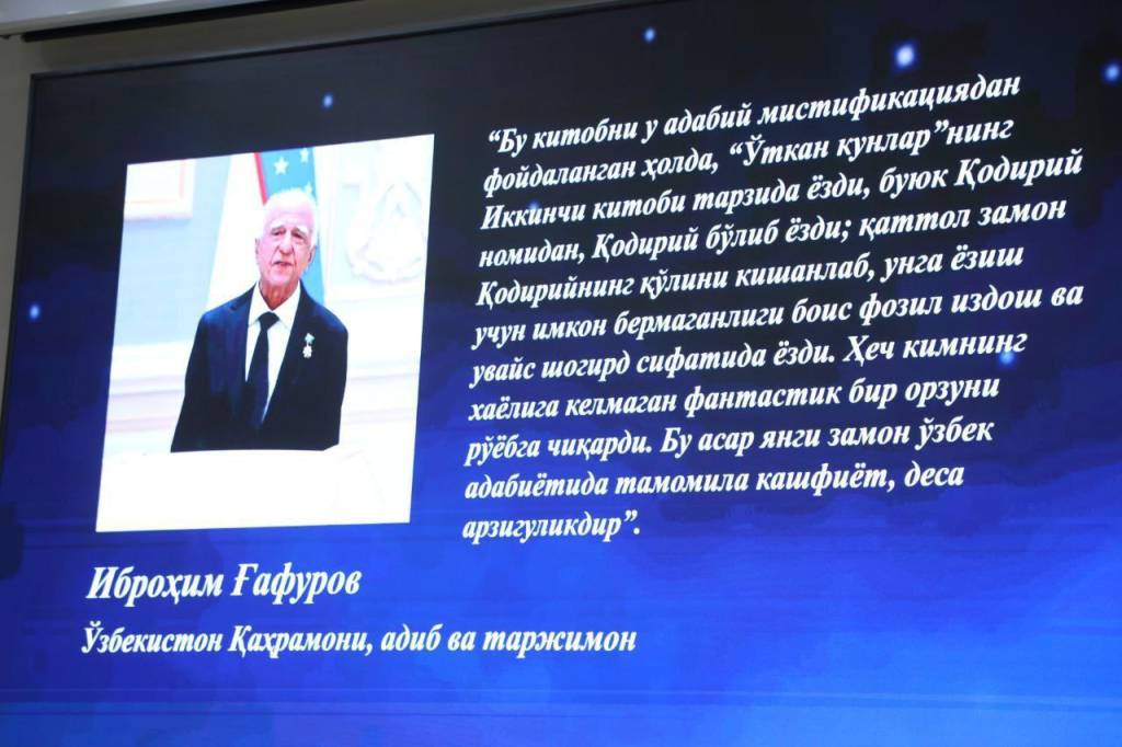 “Yaldo kechasi” – tarixning iztirobli sahifalaridan so‘zlovchi asar