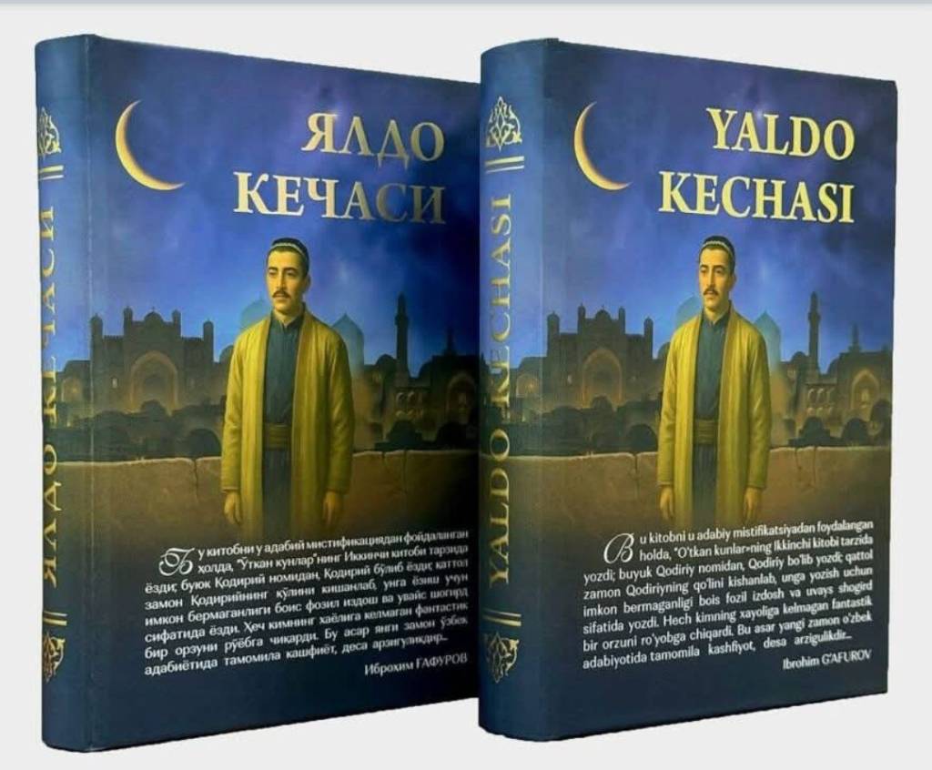 “Yaldo kechasi” – tarixning iztirobli sahifalaridan so‘zlovchi asar